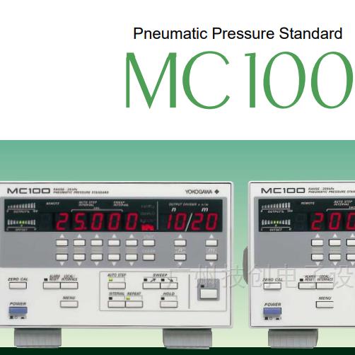 气体压力标准767401-U3-C1-P1-Q-仪表网